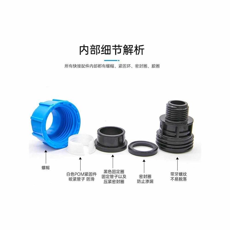 PE管配件PE管直通三通弯头堵头灌溉管滴灌管毛管园艺喷灌大棚配件