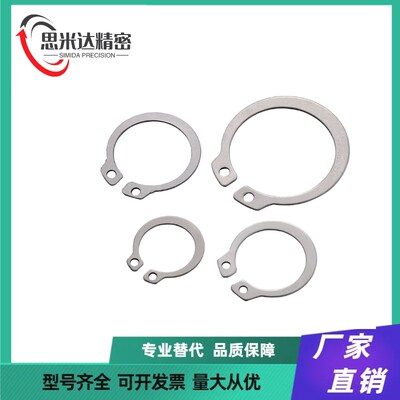 C型扣环轴用 STWN3/4/5/6/7/8/10/11/12/13/14/15/16/17/18/19/20