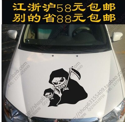 骷髅恶魔汽车贴纸个性随手