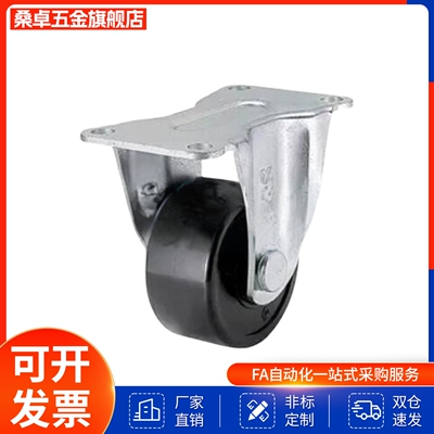 替代工业脚轮 矮型万向轮CJH CJHB CHJF/CHJK/CHJS50/65/75