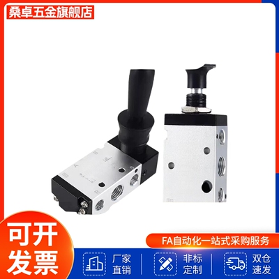 手动换向阀 手柄型MSHBA1 MSHBA3 MSHBG1 MSHBG3