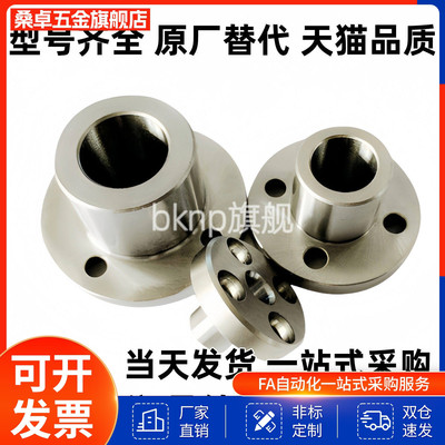 定位销衬套JBY JBN JBS8 10 12 15 16 20 25-10 12 16 20 25 3040