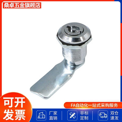 XAS01 XAS02 XAS11 XAS35 XAS38-N/A/B 锌合金圆柱锁柜门锁