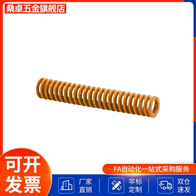 矩形弹簧SWF SWH SWC SWB SWL SWS SWR SWU SWM SWY SWG 模具弹簧