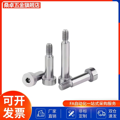 塞打螺丝标准 TBH02-d5/d5.5-L10/L15/L20/L25/30/35/40/45不锈钢