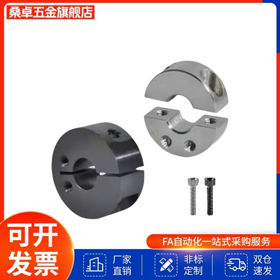 型号齐全询FAQ01 FAQ02 FAQ06-D13 D15 D16 D20 D25-B8 B10固定环