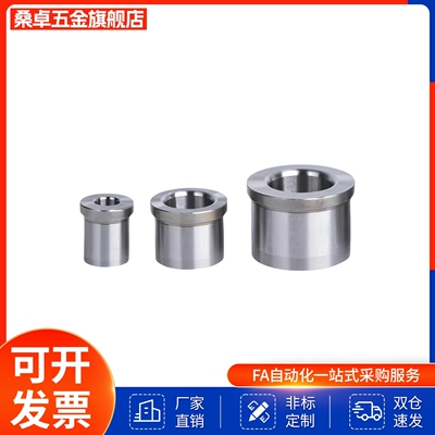 4带肩16衬套C-JBH5 JBHN25 JBHM20 JBHMN6 JBHU8 JBHG10 12JBHC15