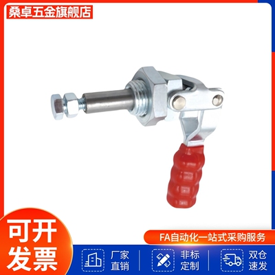 推拉式快速夹钳 夹具 TCPM1/2/3  MC02-1/2/3 S1/S2/S3横压型肘夹