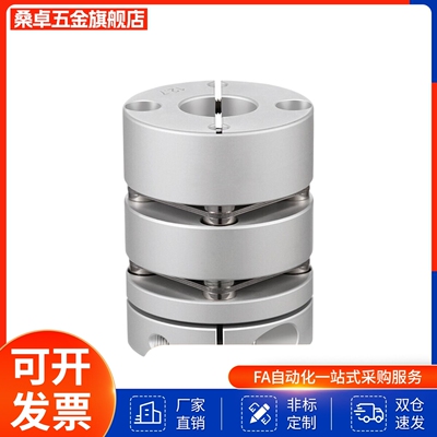 MCSLC20/32/40/50/10/12/14/15/16/18/19/22联轴器MCSLCWK25-8-6