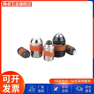 国产替代短型弹簧柱塞 SPJS/SPJL3/4/5/6/8/10/12/16