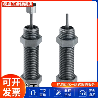 缓冲器MAKC/MAKS0404 0604 0805 1005 1008 1210 1412ABHLM