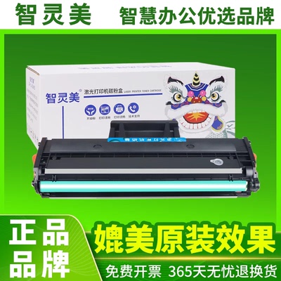 适用戴尔B1160硒鼓dell B1163 b1165nfw B1160w B1165 B116X墨盒TONER打印机复印机一体机易加粉粉盒碳粉墨粉