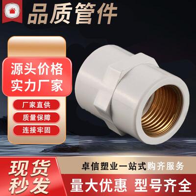 厂家一承一平一插三通UPVC管件插口法兰UPVC管件价格合理