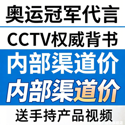 体育冠军代言企业背书广告投放 cctv7 套展播 PICC 产品责任险