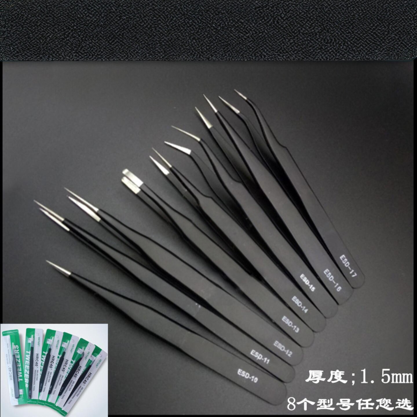 不锈钢镊子尖嘴夹子手工制作工具彩纸配件