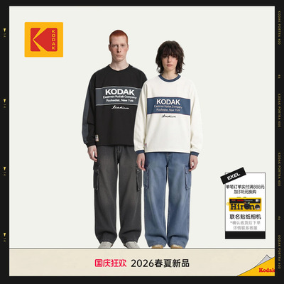 [新品]KODAK柯达26早夏尼龙材质运动卫衣男女同款卫衣