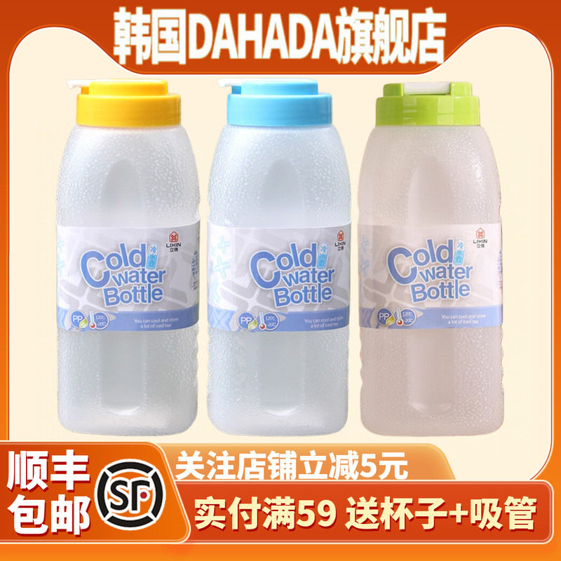 水果茶冷泡瓶饮料扎壶冷泡茶桶冷水壶家用大容量加厚耐高温凉杯子