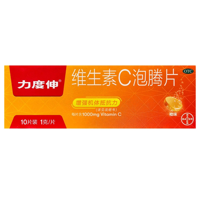 Redoxon/力度伸 维生素C泡腾片 1g*10片/盒 橙味
