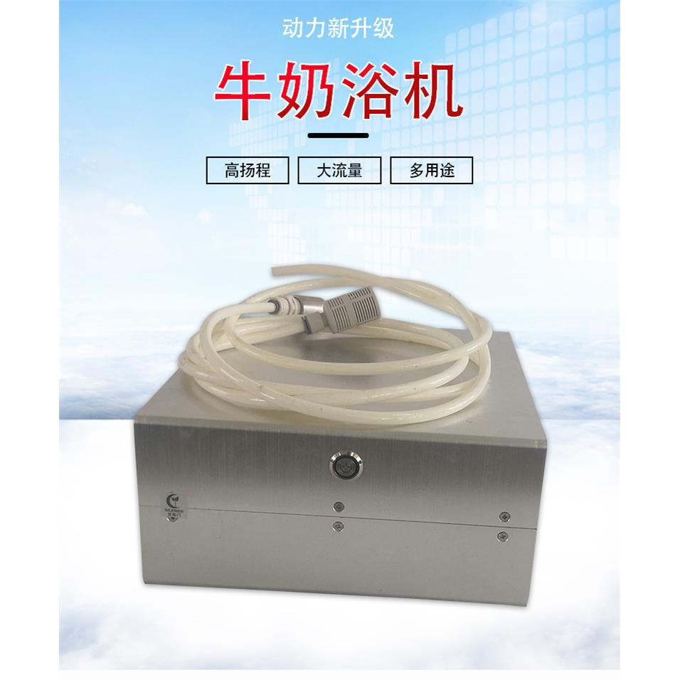 益顿厂家牛奶浴机小气泡清洗猫猫狗狗沐浴SPA机微纳 米气泡发生器