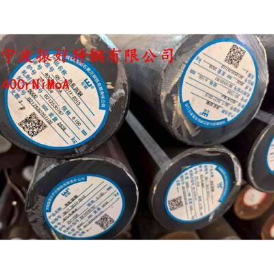 淬透40CrNiMoA圆钢 36CrNiMo4圆棒sae4340调质40CrNi2MoA钢板