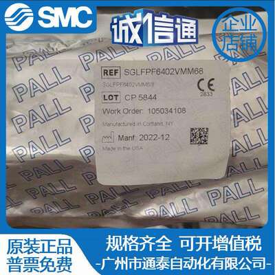 颇尔PALL气体过滤器SGLF6106VM6/8M SGLFPF6501SM6 GLFF4281VMM4
