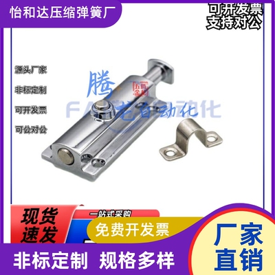 HFY22-83.5 怡合达品质 按钮式圆形插销 带弹簧装置插销