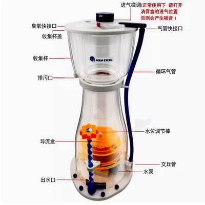 AE蛋分内置蛋白质分离器海水缸ZPS蛋分 ZPS60 100 120 ZPS2化氮器