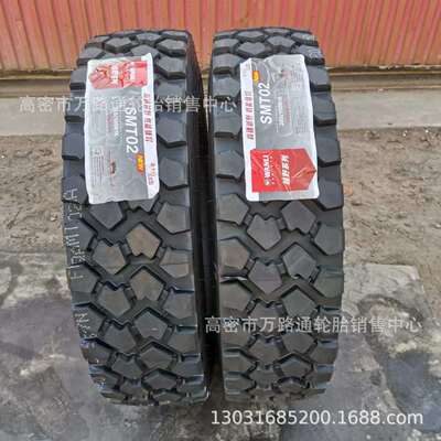 黄海255/100r16越野轮胎14/16.00r20依维柯12.5/15.5/9/11.00r20