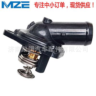 19310-6A0-A01 193106A0A01适用雅阁思域1.5T节温器thermosta