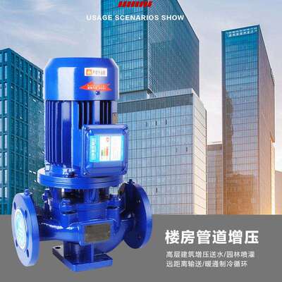 YG65-1604kw立式增压管道泵7.5kw煤矿用立式防爆管道泵厂家