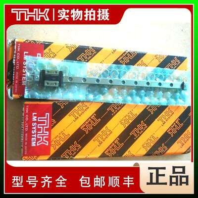 THK 导轨 滑块 THK RSR7WM THK RSR7WN THK RSR9WV THK RSR15WN