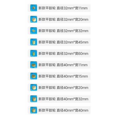 卡维电子拖轮MTT款 MTW款 各种规格平胶轮 电机抬压脚新款胶轮