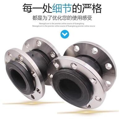 现货直发橡胶接头JGD-B型异径橡胶接头 各种型号橡胶接头供应