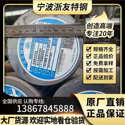 现货60Si2Mn弹簧钢棒60Si2MnA精拉圆钢光圆 冷拉钢 磨光棒 研磨棒