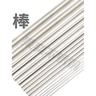 304不锈钢棒不锈钢圆棒实心光圆棒圆条直条研磨光轴黑棒零切加工