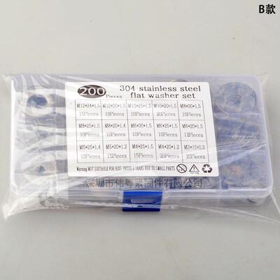 225pcs/200pcs 304不锈钢垫片 大平垫圈 非标平垫圈组合套装