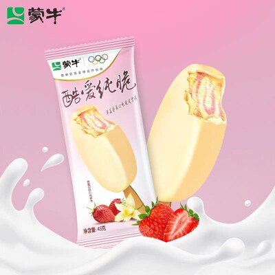 【50支】蒙牛冰淇淋酷爱纯脆草莓香草脆皮冰棒冰激凌雪糕整箱批发