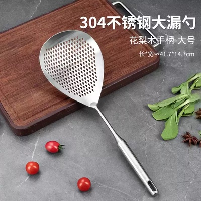 LINKE邻可304不锈钢花椒勺家用厨房大漏勺笊篱捞饺子面条过滤网筛