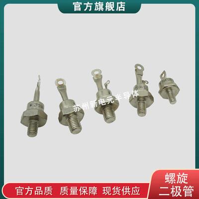 螺旋式晶闸管ST083S12PFK1 ST083S12PFK1P ST103S04PFL0二极管