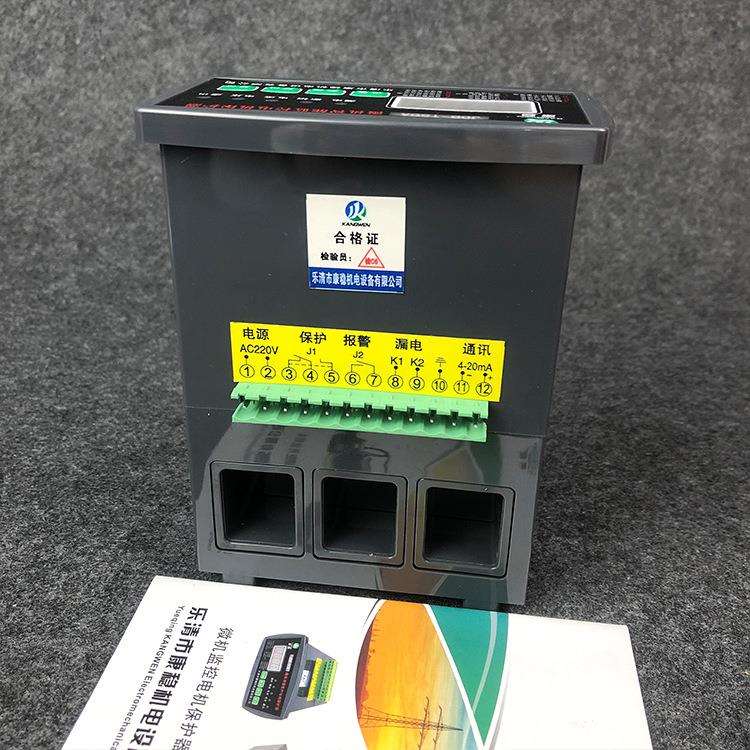 电动机智能综合保护器马达监控测控装置ZMP-B JY-MPC YXZJ-50F
