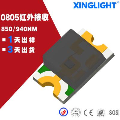 0805灯珠系列 SMD贴片led灯珠红绿蓝白紫粉 红外接收发射 led灯珠