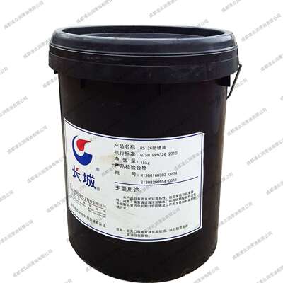 长城牌R5319钢丝绳专用润滑防锈油 钢丝绳索 链条润滑防锈