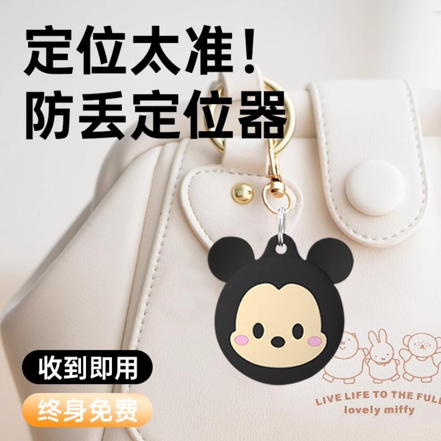 儿童定位器老人追踪车辆钥匙防丢器钥匙扣追跟器防走丢智能