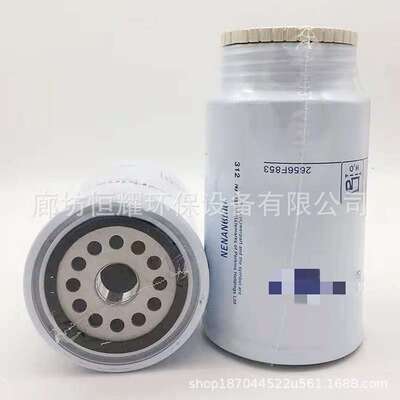 2656F853工程机械发电机组油水分离器挖掘机柴油滤清器2656F853