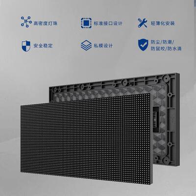 洲明 全彩led显示屏p1.25386室内会议室广告展示厅监控电子大屏幕