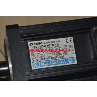 # 广数 广州数控 Di20-M08B1 80SJT-M024E(Y1) 750W伺服电机套装