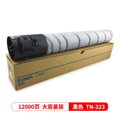 适用美能达TN-323粉盒Bizhub 227复印机墨盒BH287墨粉367粉盒碳粉