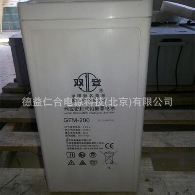 双登蓄电池GFM-200/2V200AH蓄电池电源