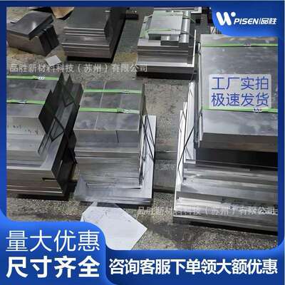 30Cr2MnMo30Cr2Ni2Mo30CrMo耐磨耐腐蚀轴承圆任意零切轴承钢