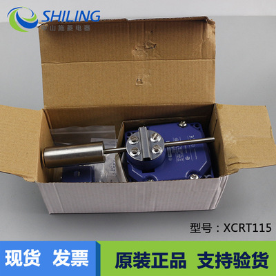 XCR-T115重负荷跑偏行程开关XCRT115限位开关